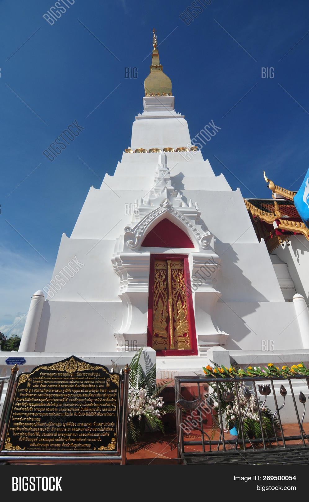 Sakon Nakhon ,thailand Image & Photo (Free Trial) | Bigstock