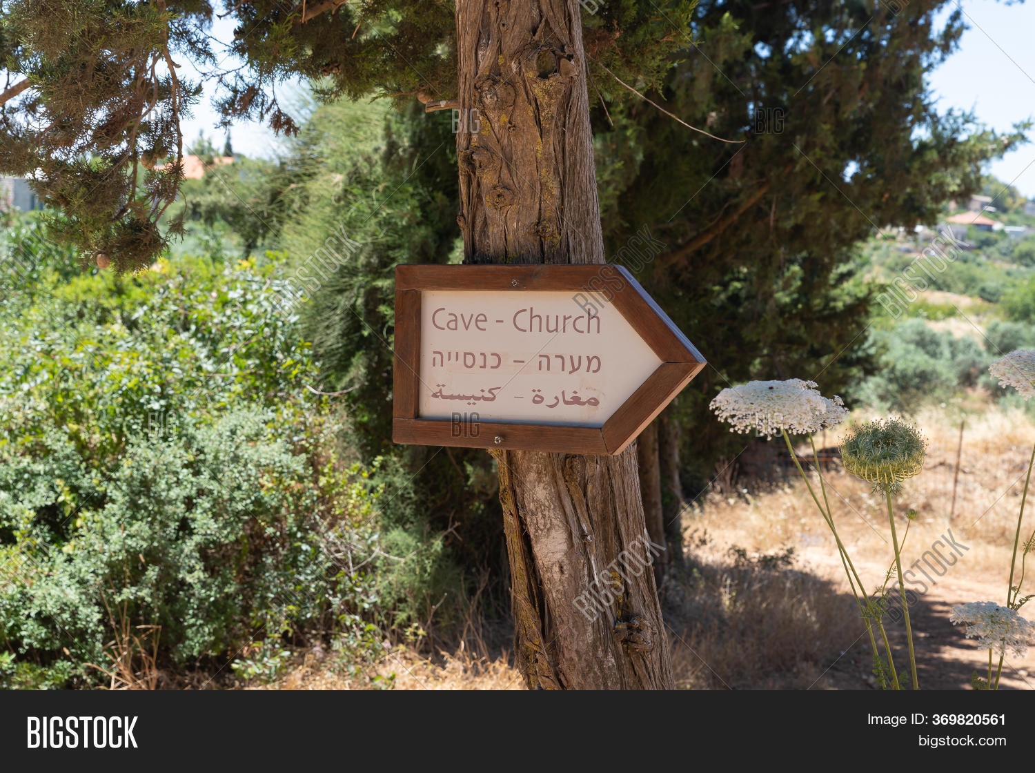 Sign Inscriptions Image & Photo (Free Trial) | Bigstock