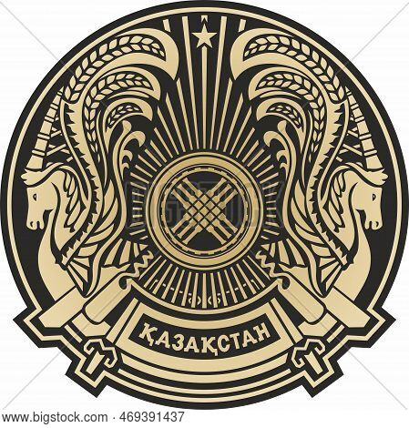 Vector Golden Coat Of Arms Of The Republic Of Kazakhstan. Symbol Of The ...