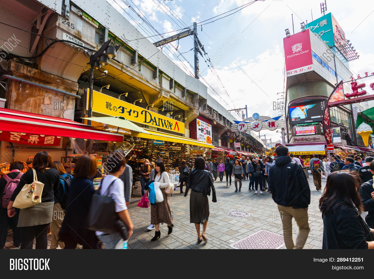 Tokyo, Japan - October Image & Photo (Free Trial) | Bigstock