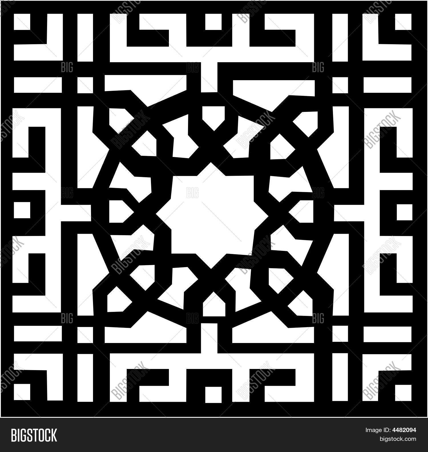 Vector Arabesque Pattern Stock Vector & Stock Photos | Bigstock